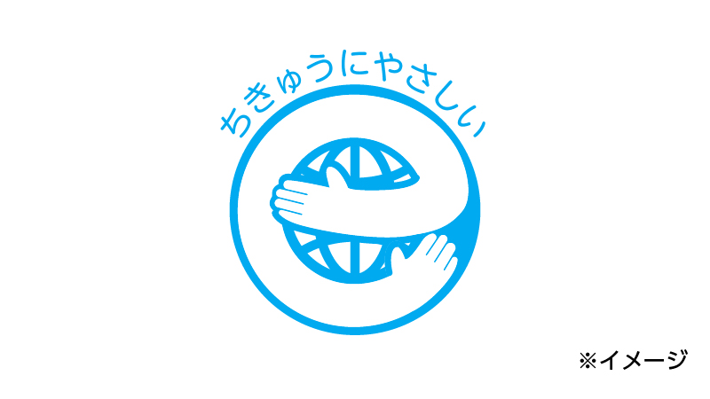 エコマーク | 賢者の印刷用語集